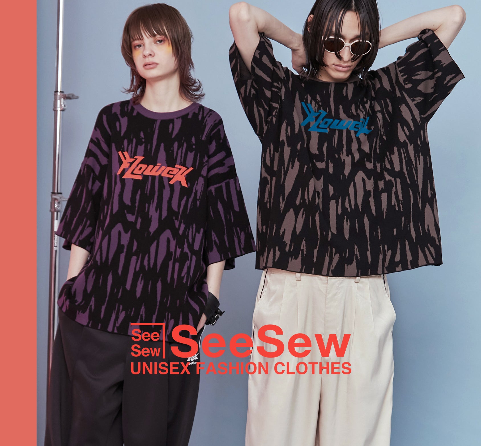 SeeSew – seesew